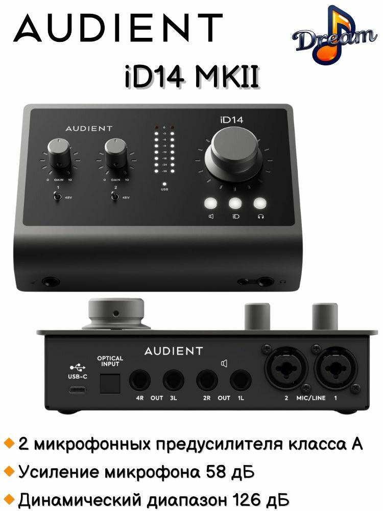 AUDIENT Студийный комплект для звукозаписи, черно-серый, светло-серый