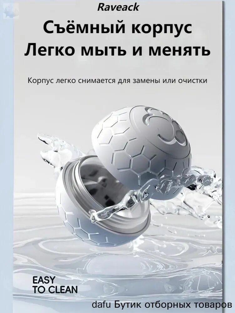 Игрушка для животных — фото 1