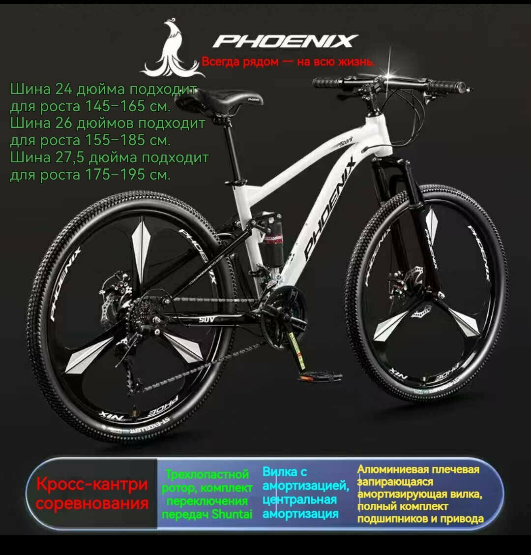 Велосипед BMX, FH-BWL-909