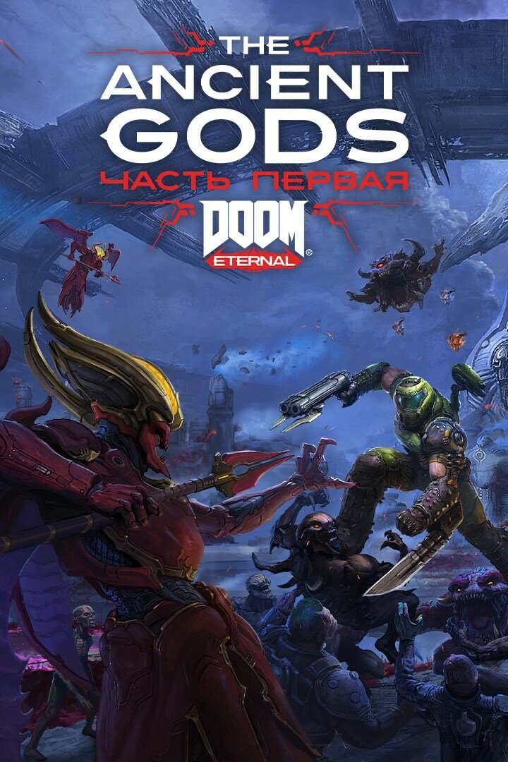 DOOM Eternal: The Ancient Gods - Part One (PC) — The Ancient Gods Part One (pc) — дополнение (DLC) — дополнение (DLC) для Xbox / Microsoft Store · Xbox · цифровой ключ · нужна базовая игра