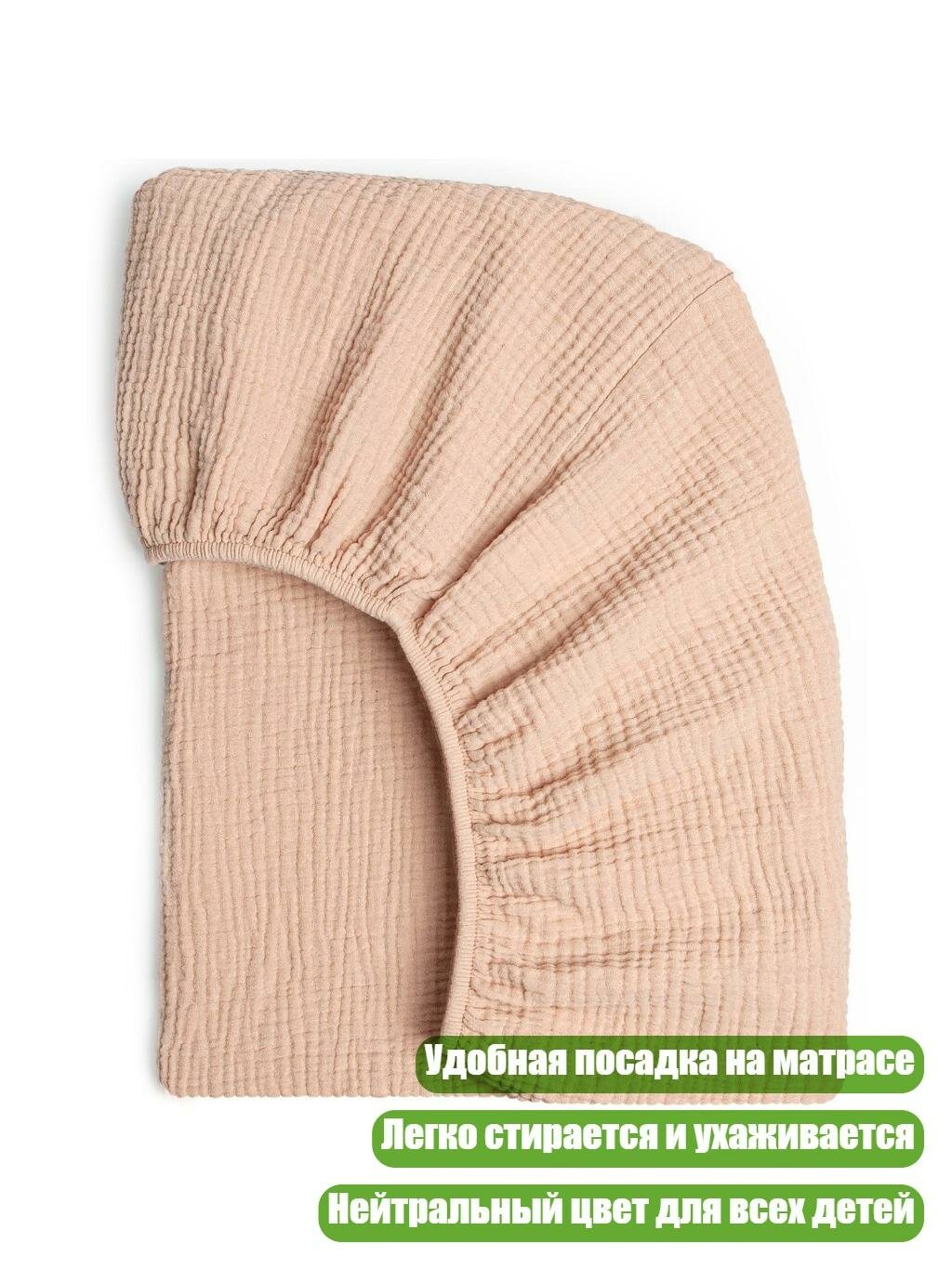 Дышащий чехол для люльки, Верблюд