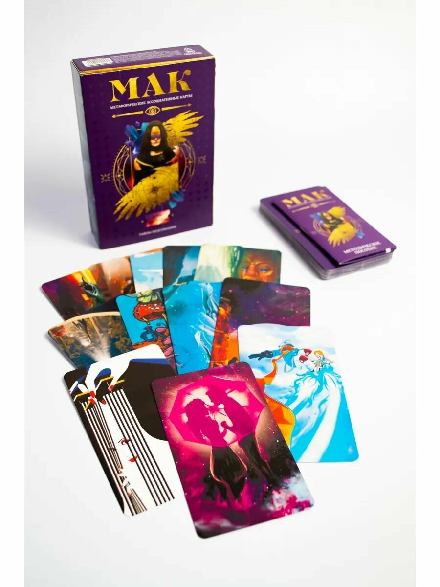 Метафорические Карты ЛАС играс «Тайны Подсознания», компактный набор, прочный материал