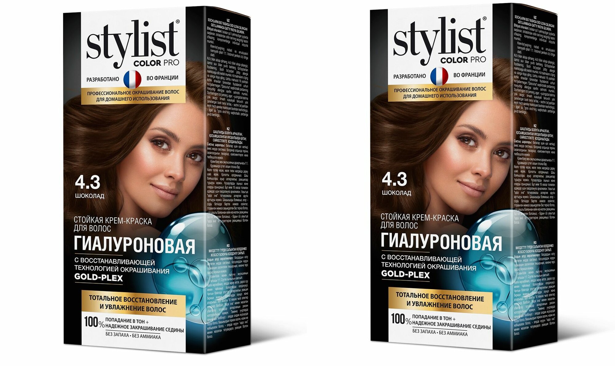 Fito косметик Крем-краска для волос Гиалуроновая Stylist Color Pro, тон 4.3 Шоколад, 115 мл,2 шт