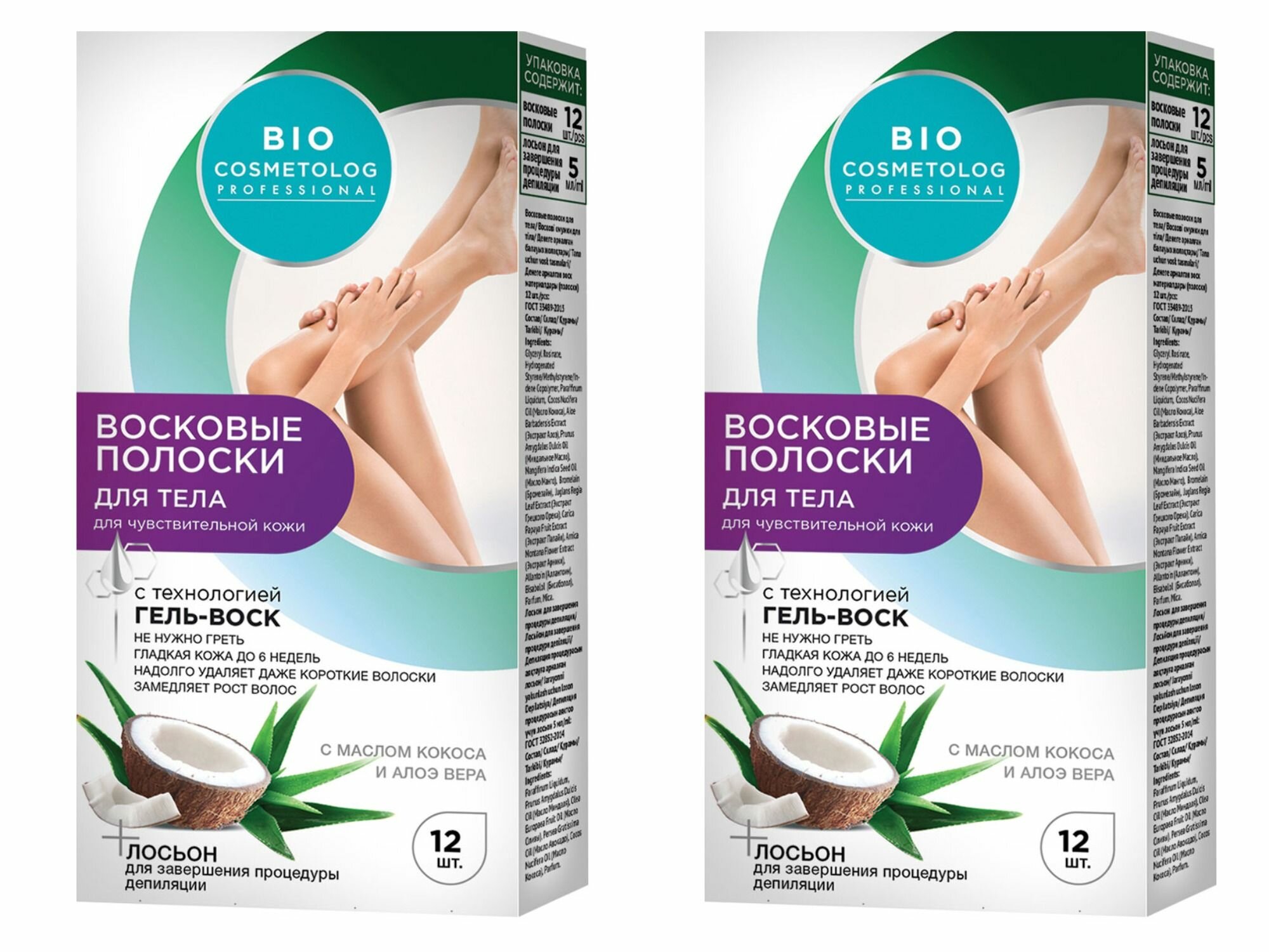 Fito Косметик Восковые полоски для тела Bio cosmetolog professional, 12 шт в уп, 2 уп.
