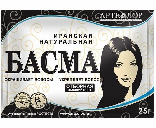 Артколор Басма, 25 гр