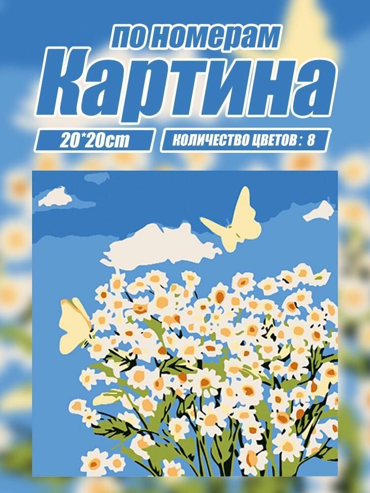 Пейзаж, цифровая живопись маслом, 20x20