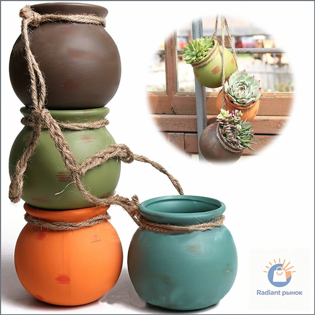 Milochic Каскад для цветов 9 см, 1 шт, цвет коричневый