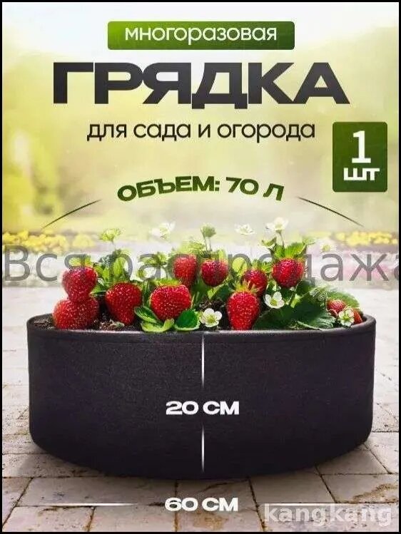 Мешок-горшок для растений 60.2 л, 20.8 см, 1 шт, цвет черный матовый, черный