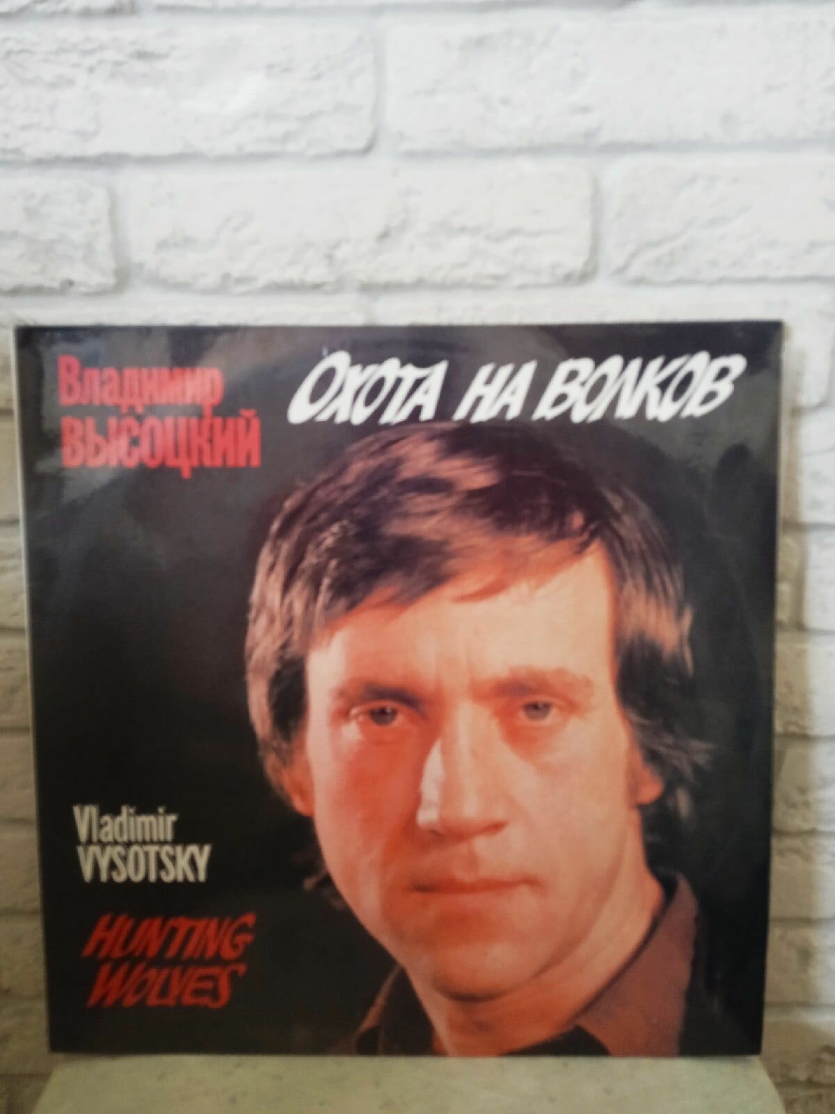 Виниловая пластинка Владимир Высоцкий - Охота На Волков (2LP)
