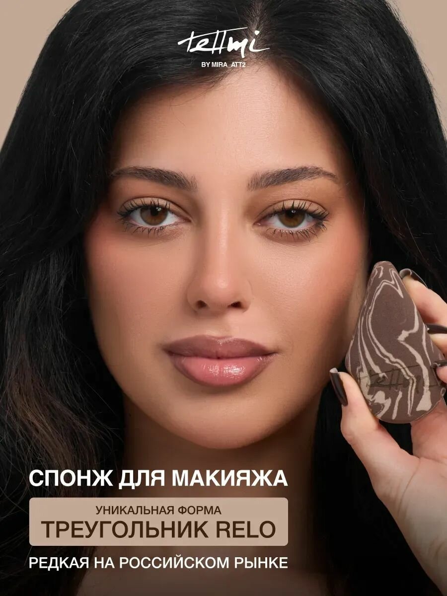 Косметический аппликатор