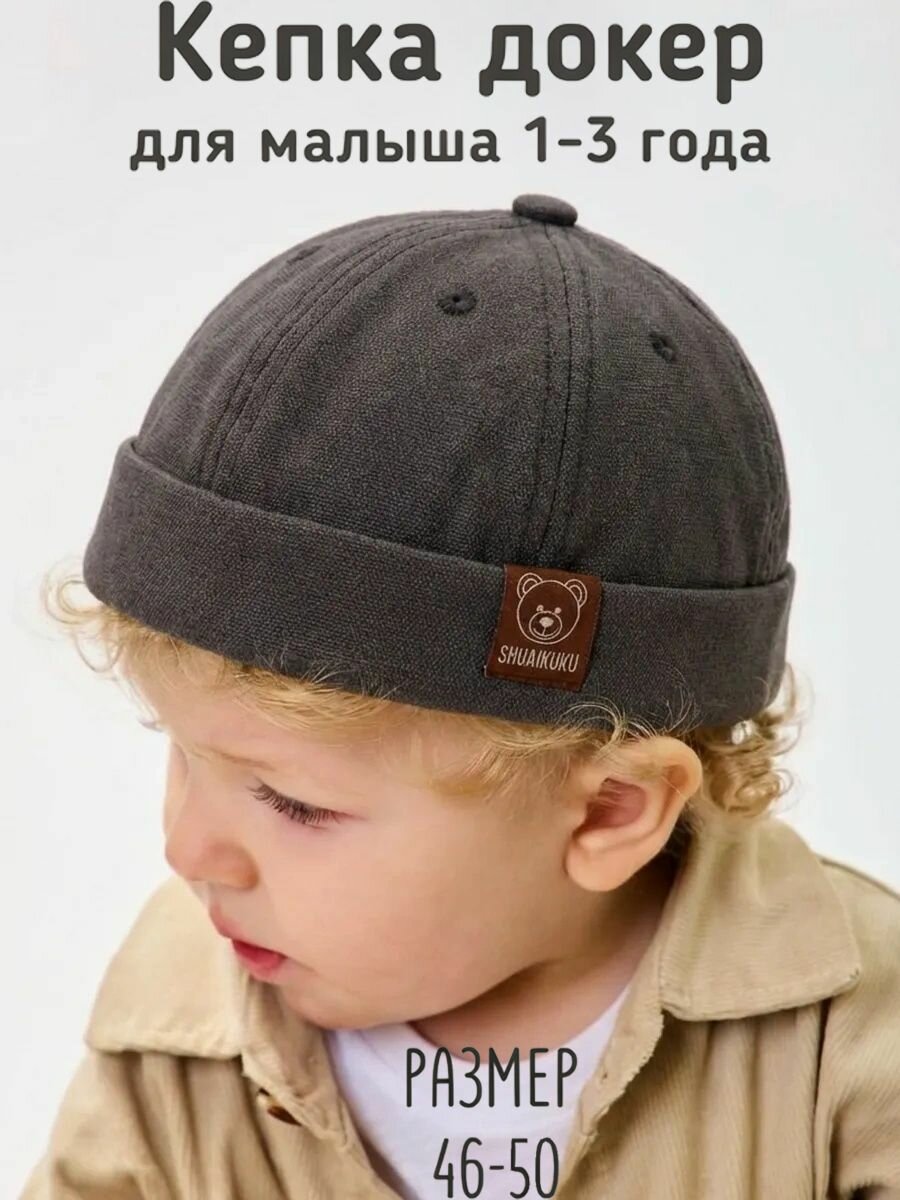 Шапка Базовая коллекция для девочек