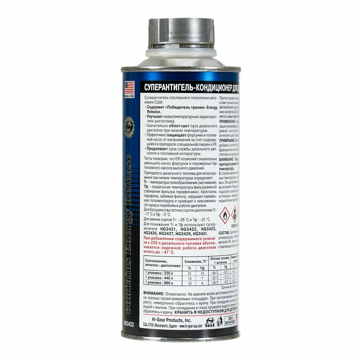Антигель для дизельного топлива с ER 444 мл HI-Gear HG3423 HI-Gear HG3423