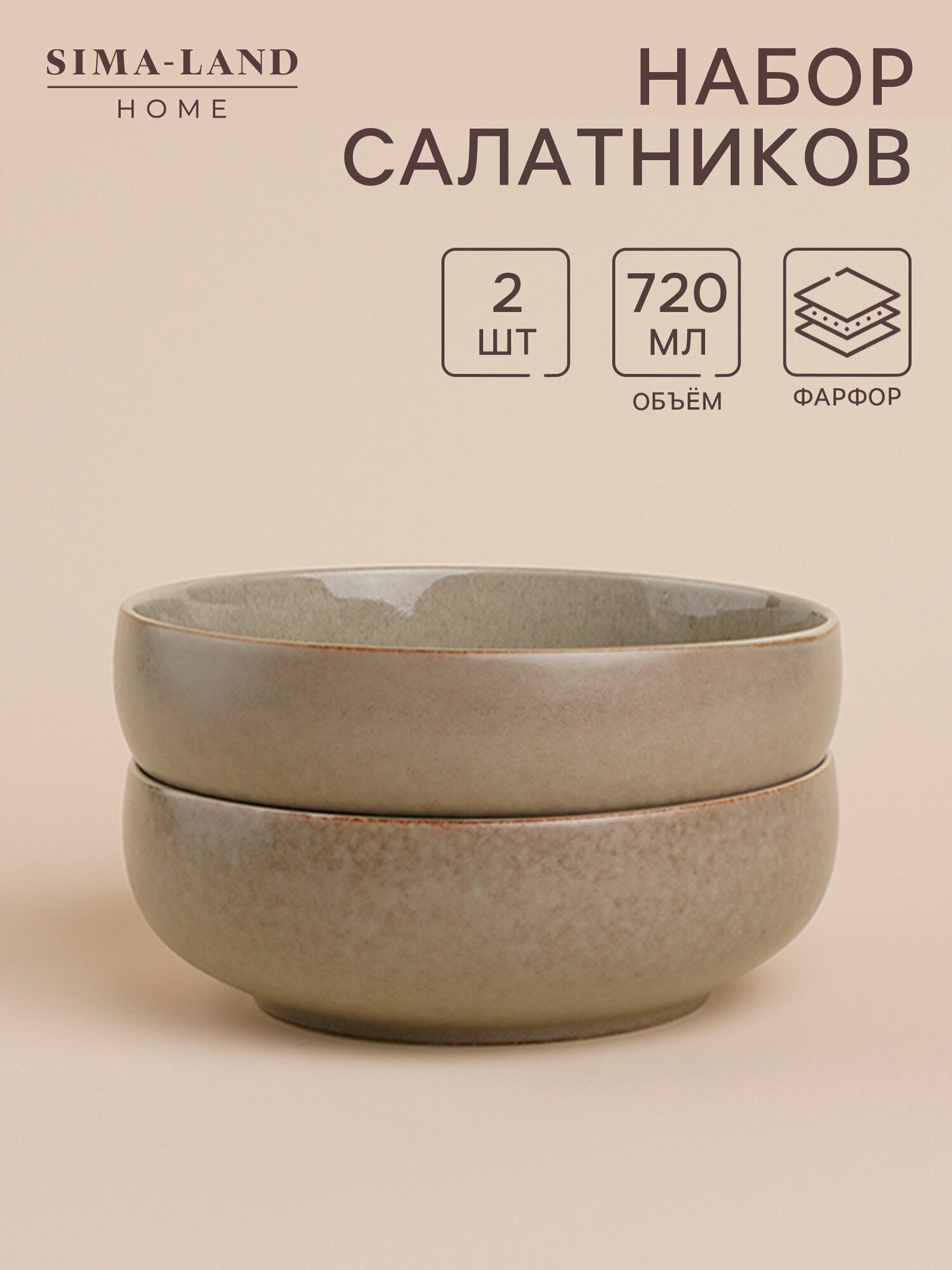 Салатники SL Home "Мольвено", набор 2 шт, 720 мл, d=16.5 см, фарфор, зелёные