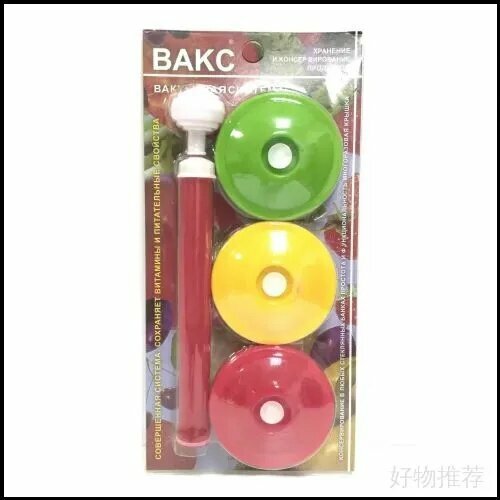 Вакуумная система для консервации продуктов