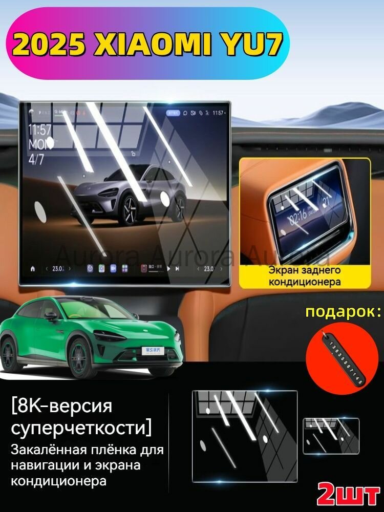 Пленка автомобильная 0.01 мх1 см