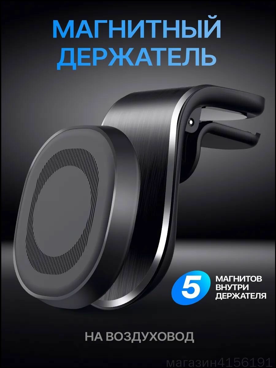, Держатель автомобильный, диагональ 7"