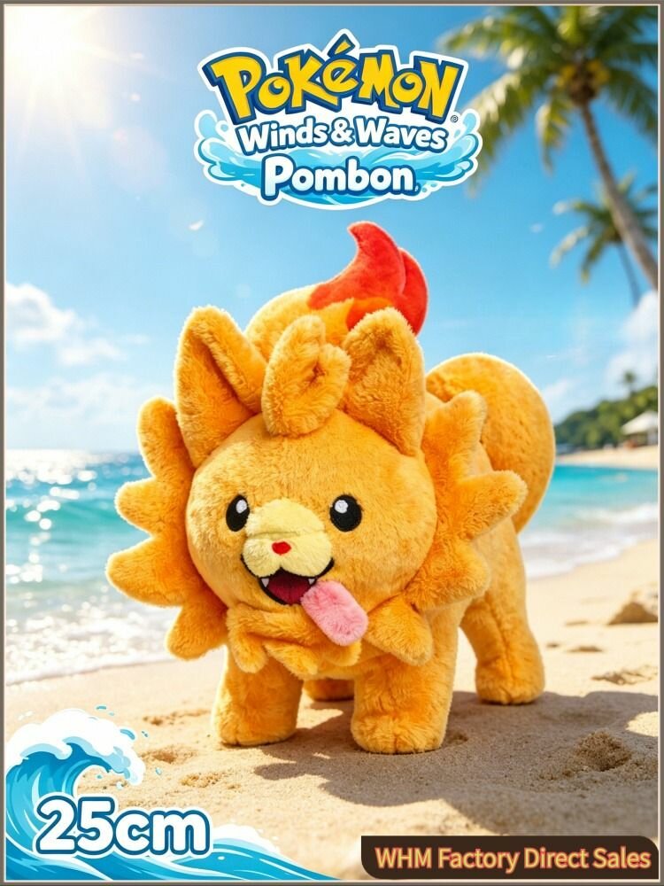 Плюшевая игрушка Покемон Помбон (Pombon) из Pokmon: Winds & Waves, 25 см