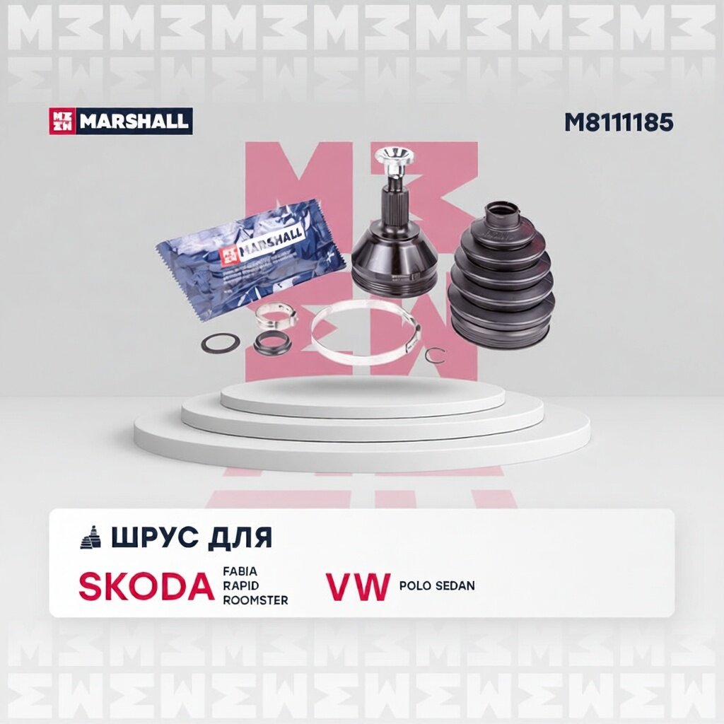 ШРУС внеш. без ABS Skoda Fabia II III 07- Rapid I 12- Roomster 06- VW Polo Sedan I 10- M8111185 MA
