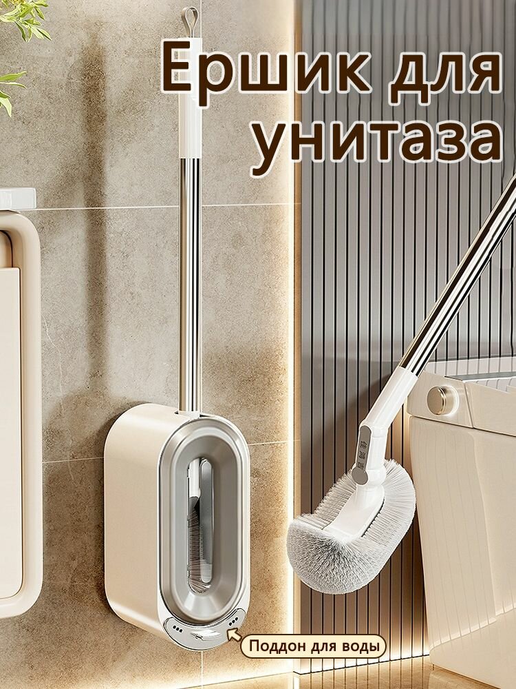 Ершики для унитаза, ершик для унитаза с подставкой, 1 шт