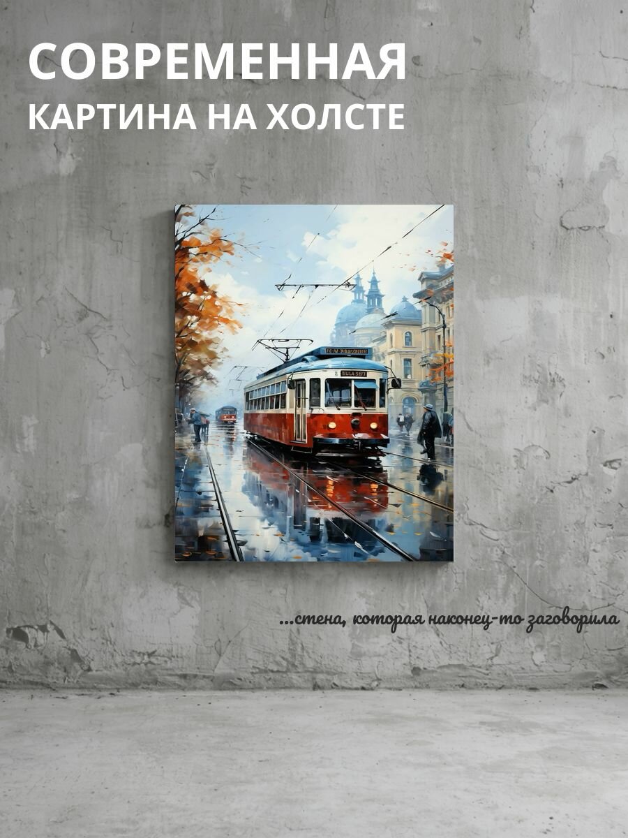 Картина на холсте Трамвай и городские здания 20x30 см