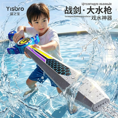 Водяная пушка-меч "High Pressure", новая, детская, для игр с водой