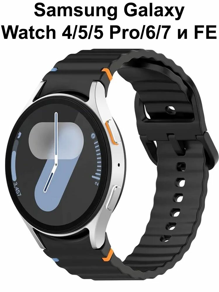 Силиконовый ремешок для Samsung Galaxy Watch 7 / Ремень для Гелакси Ватч 6 / 6 Classic 40 43 44 45 47 mm ; Браслет для Самсунг Галакси Вотч 5 / 5 Pro и Galaxy Watch 4 / 4 Classic 40 42 44 46 мм силико