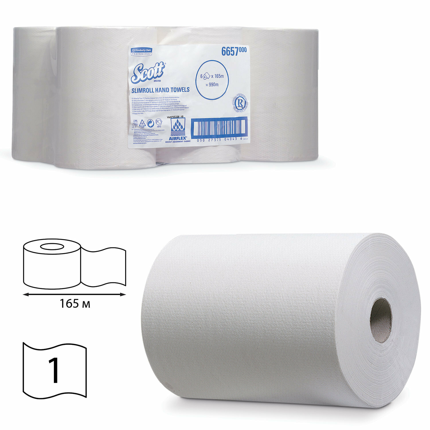 Полотенца бумажные KIMBERLY-CLARK рулонные Scott, 6 шт, Slimroll, 165 м, белые (6657)