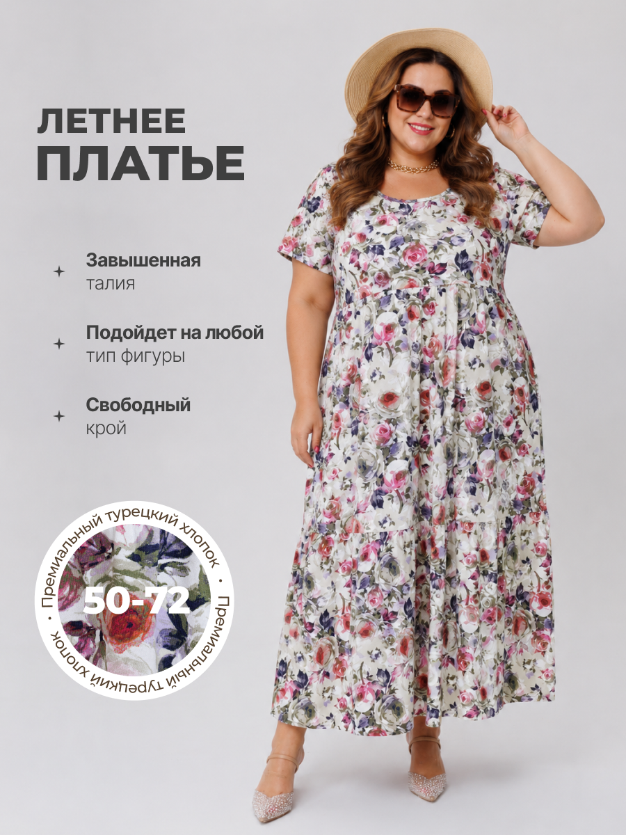 Платье Весна-лето 2026