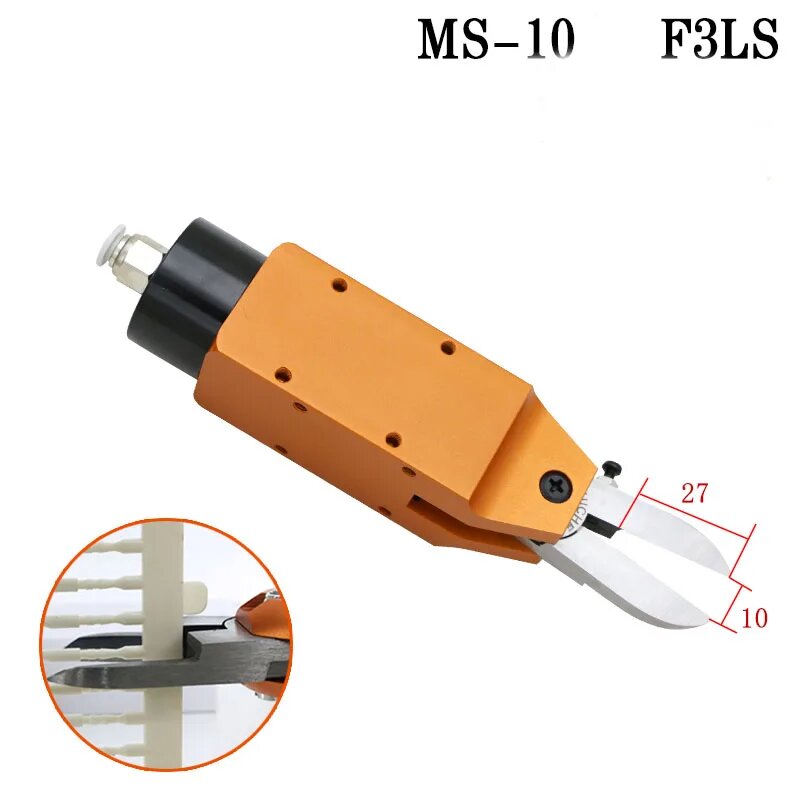 Пневматические кусачки P-LING MS-10+F3 series для резки пластика MS-10 F3LS set