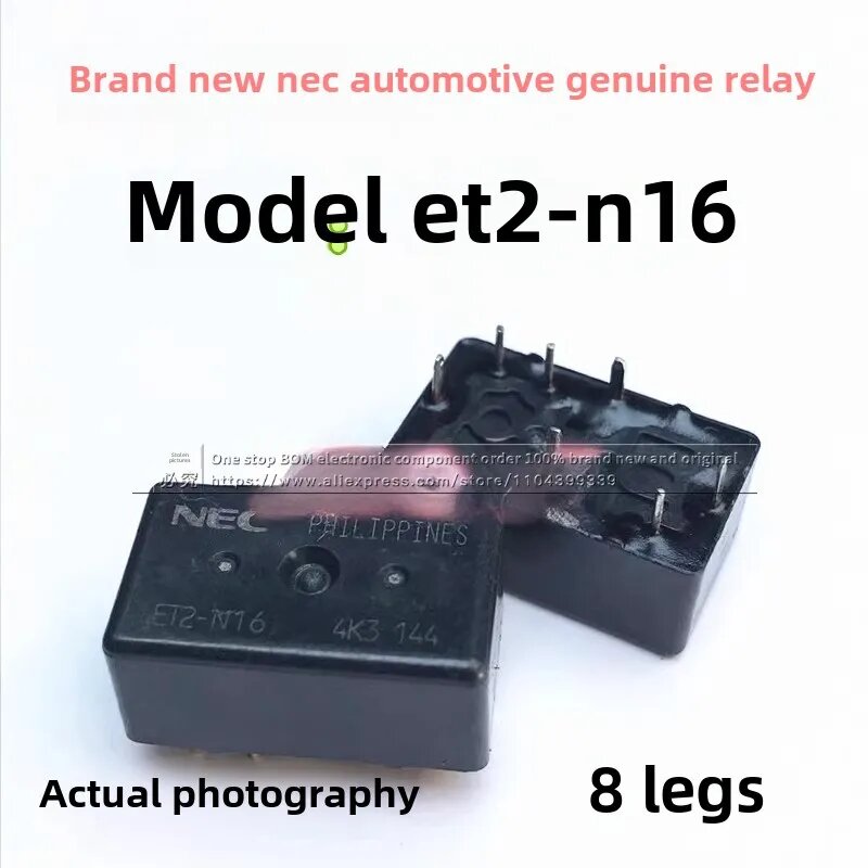 Реле NEC ET2-N16