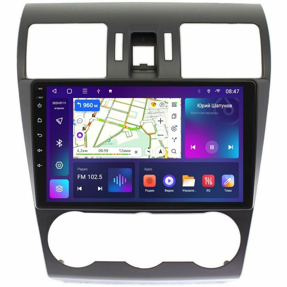 Магнитола Epic T18 Subaru Forester 4 SJ 2012-2018, Impreza IV 2012-2015, XV 2011-2015 - Android 12 - Процессор 8 ядерный - Память 6+128Gb - Carplay - DSP - Sim