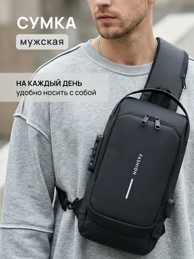 Сумка