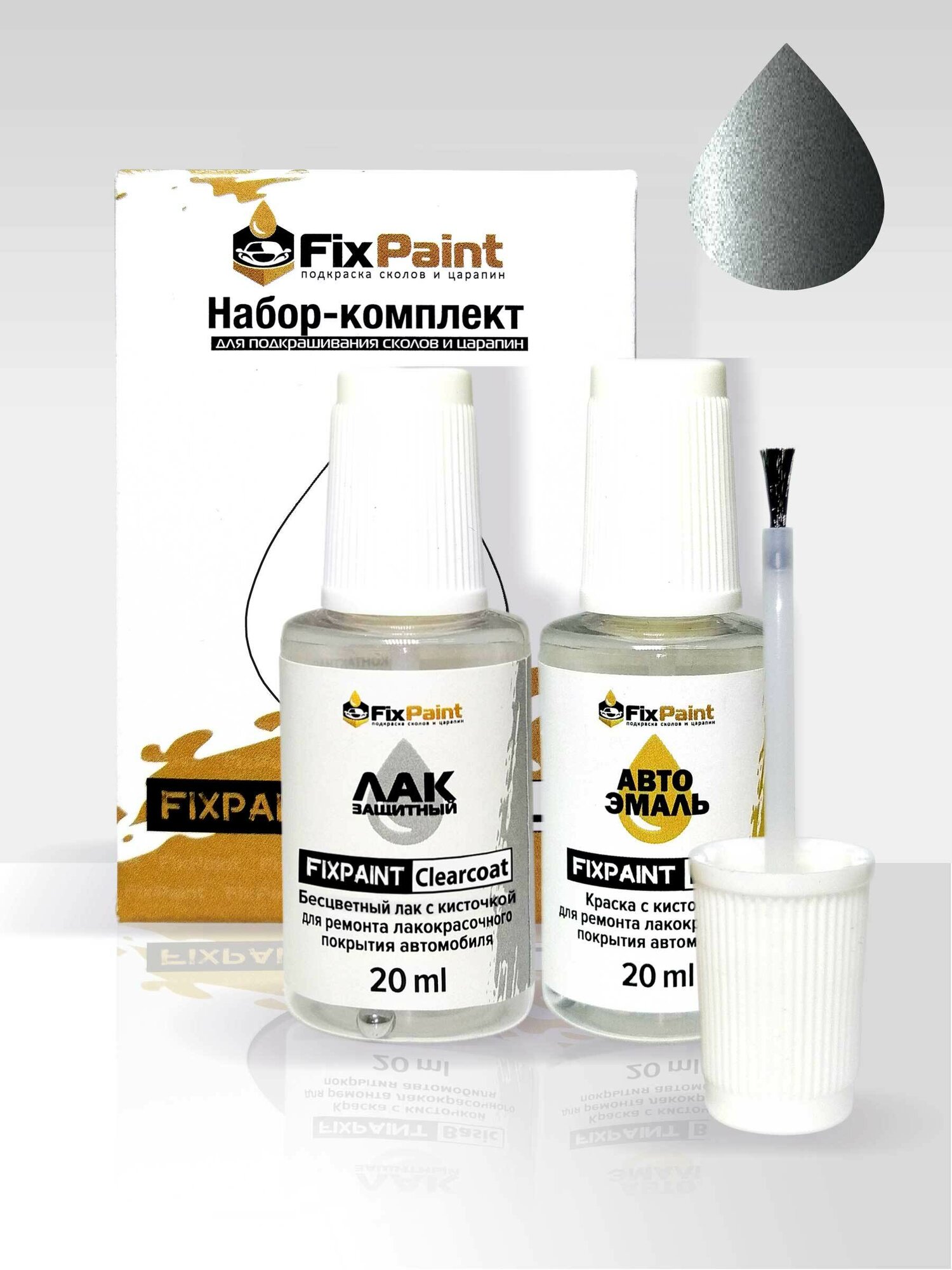 Подкраска SUZUKI SX4, код ZDL, GRAPHITE GRAY, набор FixPaint Double, краска и лак для подкраски сколов и царапин