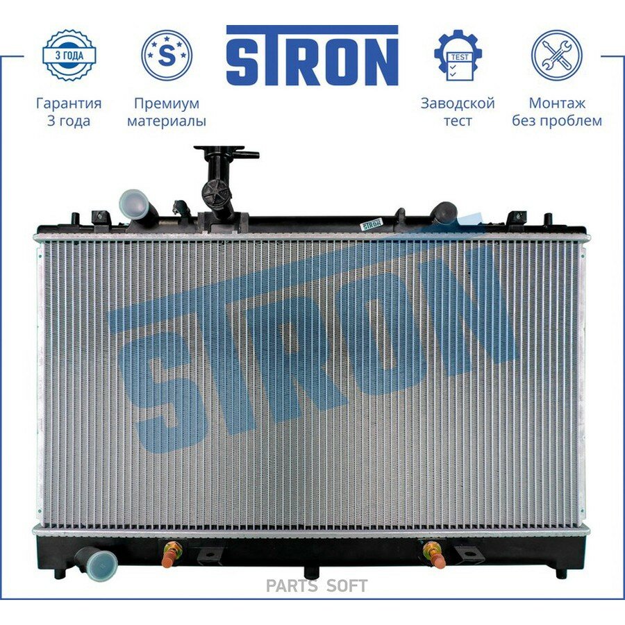 STRON STR0225 Радиатор двигателя MAZDA (6 I) 2002 - 2008 LFH1 LF17 LF18 LF17 LF18 L333 L3C1 L3R4 L3R5