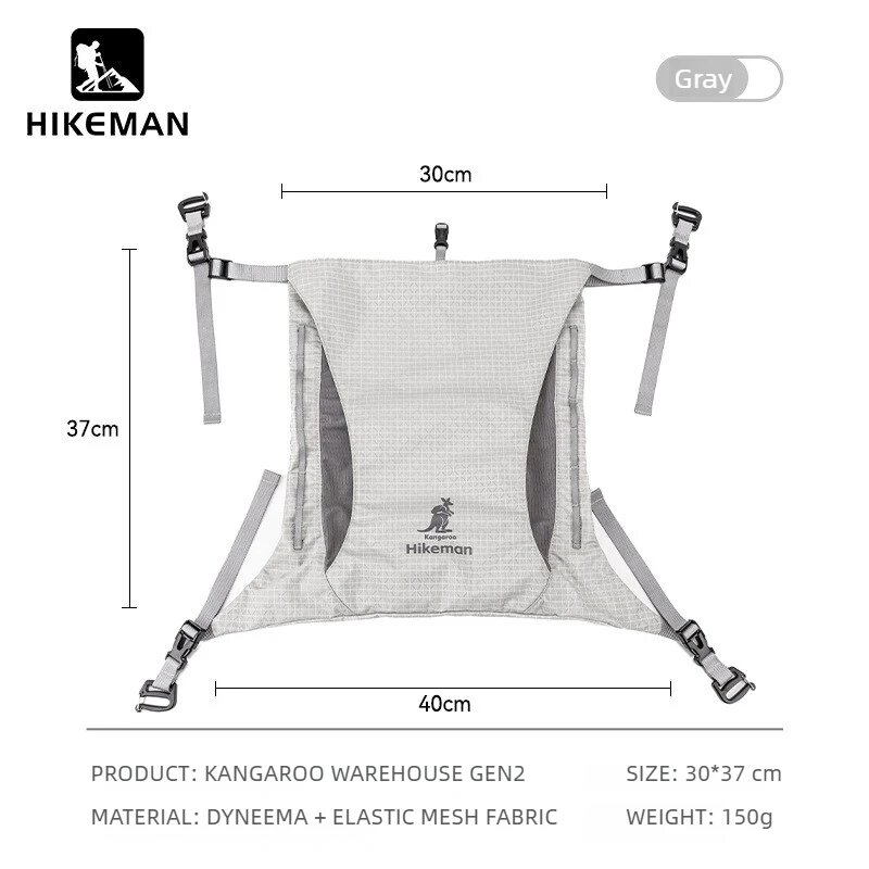 Расширяемый подсумок HIKEMAN Kangaroo Pouch 9L