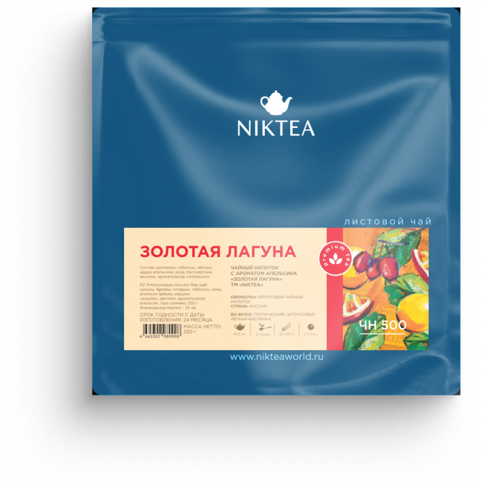 Чайный напиток на основе растительного сырья Niktea Золотая Лагуна, фруктовый, 250 гр.