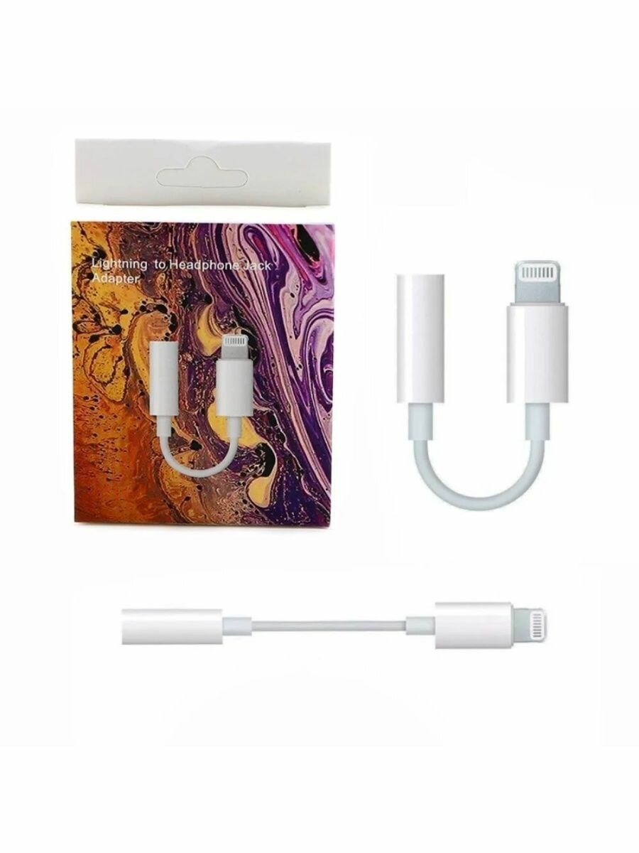 Кабель адаптер Apple Iphone Lightning - AUX Jack 3.5 мм