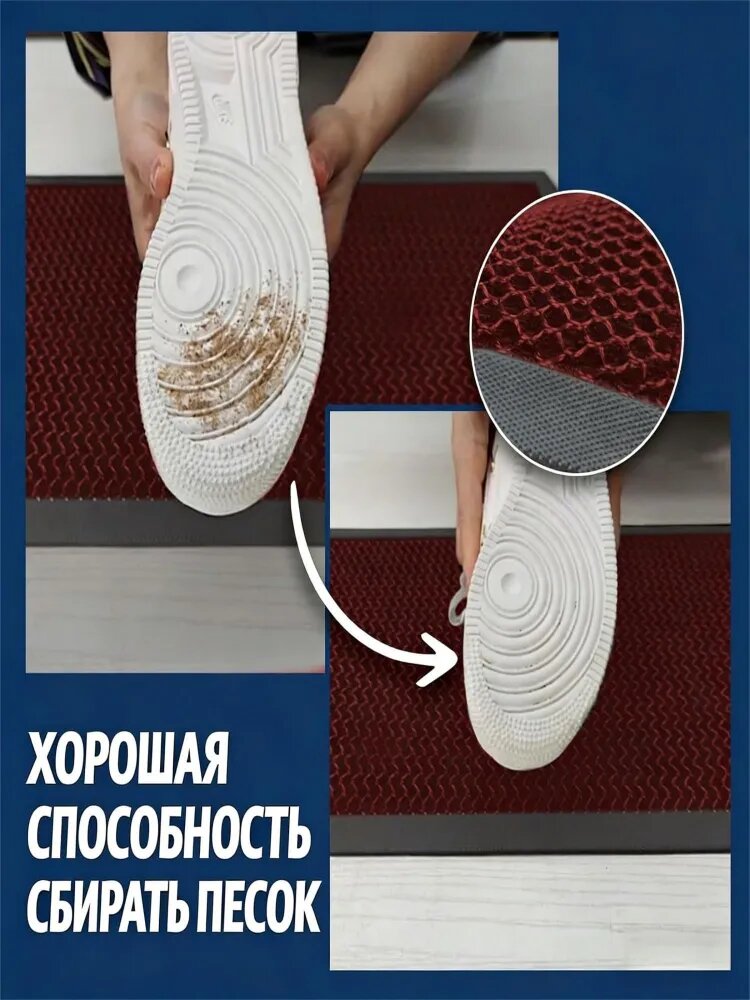Ковер безворсовый 80x120 см для прихожей, геометрический рисунок, коричнево-красный