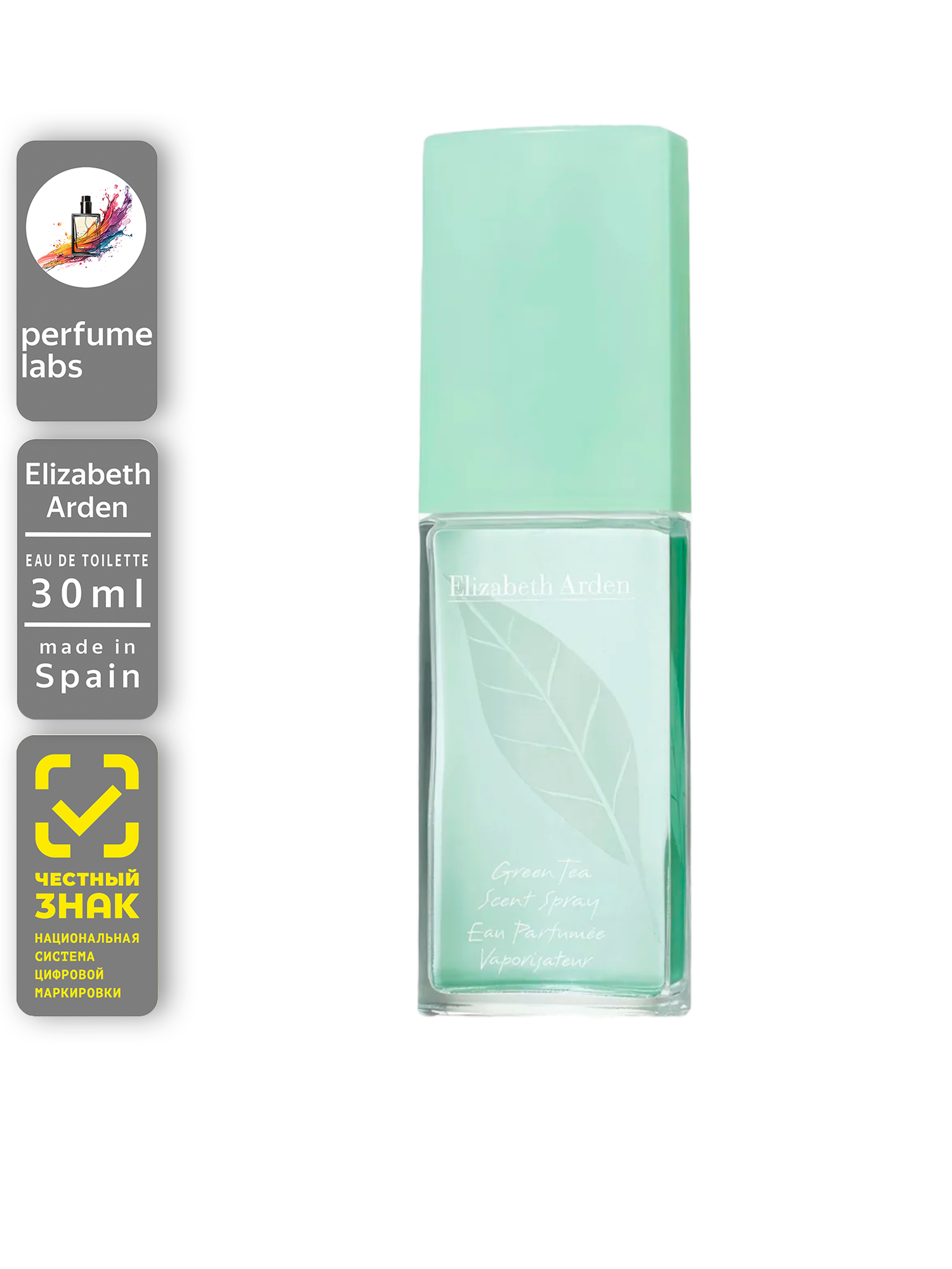 Elizabeth Arden туалетная вода Green Tea pour Femme edt 30ml
