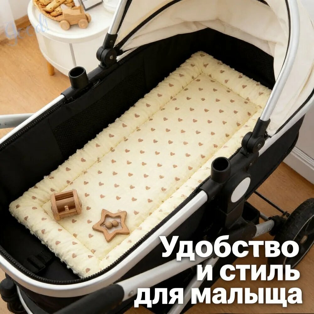 Аксессуар для коляски маленькое сердечко1