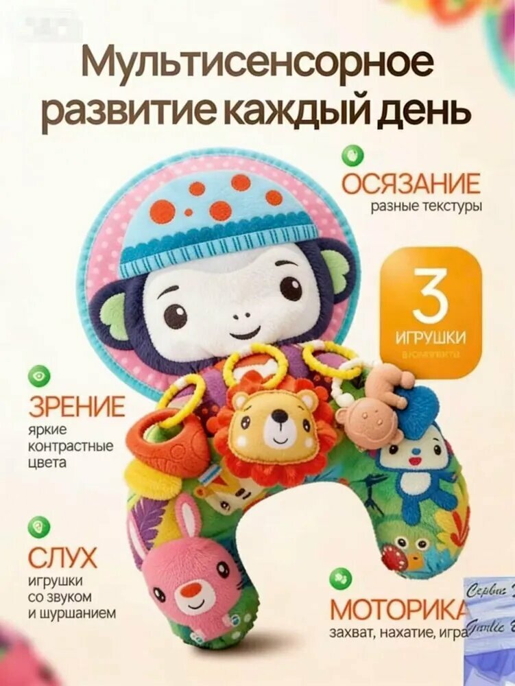 Подушка Для Раннего Развития Ребенка С Игрушками И Звуковыми Эффектами, Подходит Для Обучения Ребенка Поднимать Голову В Положении Лежа, Подходит В Качестве Подарка