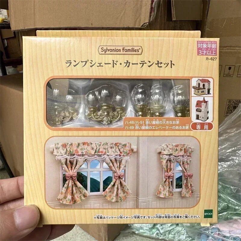 Игрушечный холодильник Sylvanian Families 1