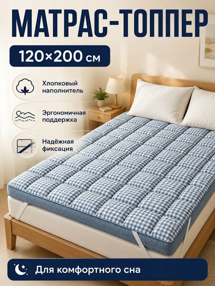 Матрас "В списках. Все, что я люблю!", беспружинный, голубой, 120 х 200 см