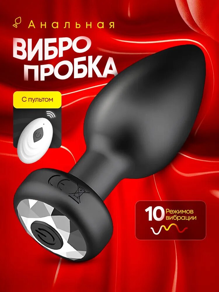Анальная пробка, черный, черный матовый, 30 мм