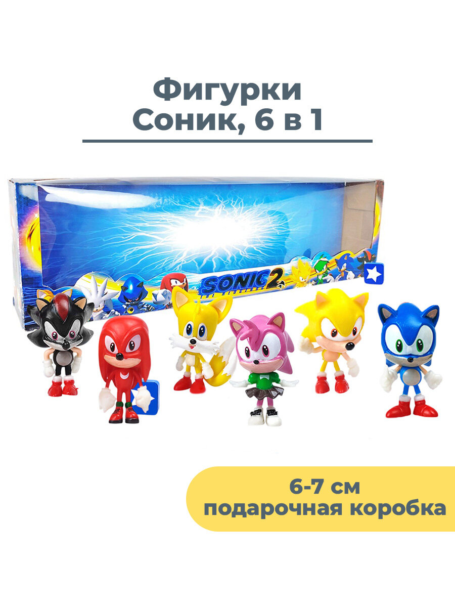 Фигурки игрушки Соника набор 6 в 1 Тейлз Наклз Шедоу Эми Роуз Супер