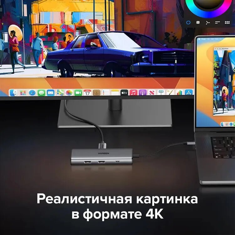 Порт-репликатор UGREEN CM498 (15531) Revodok Pro 7-in-1 4K 30Hz HDMI,2*USB- A 3.2, USB-C 3.2, SD/TF, PD Adapter. серый — фото 1