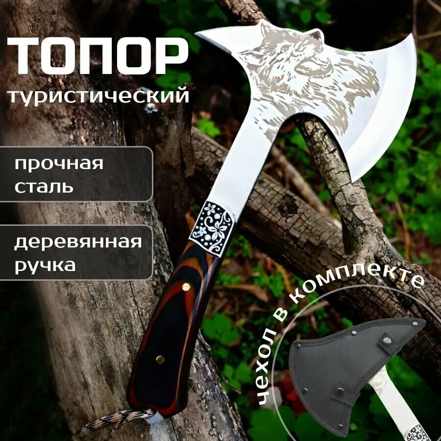 Пила туристическая, длина лезвия: 12 см