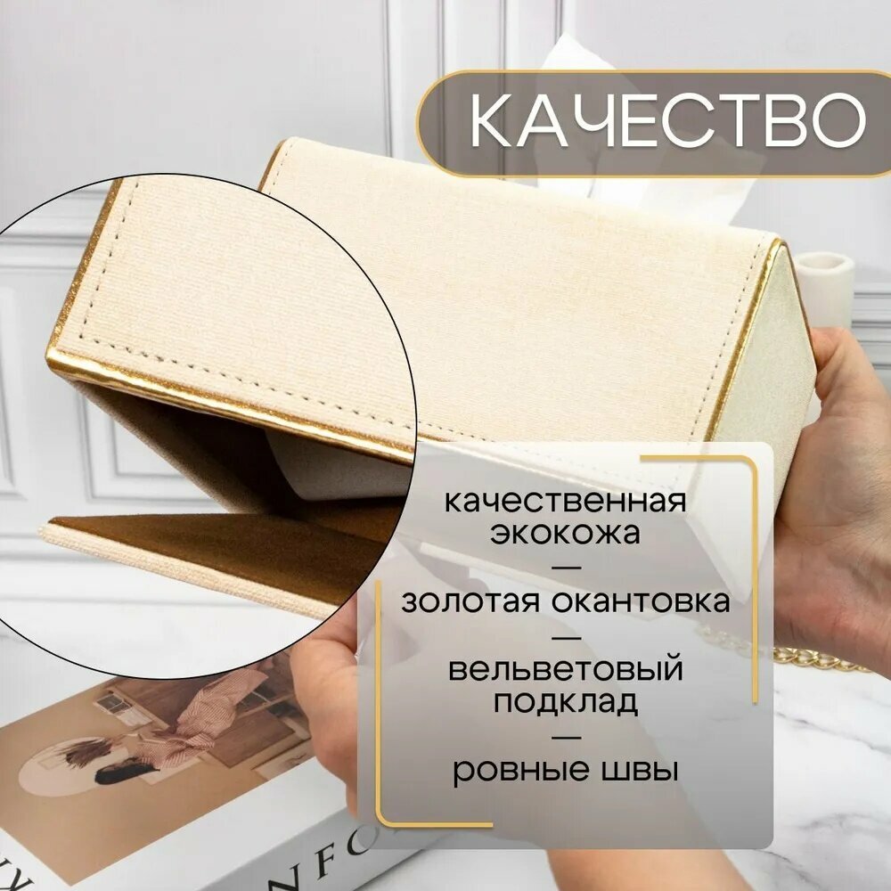 Салфетница 1 шт.