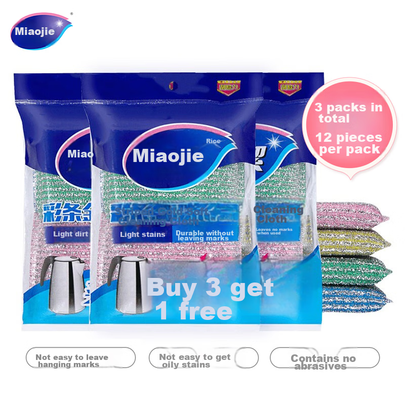 Miojie Colored Strip Golden Soft Scouring Pad Cleaning Cloth, Dish Washing And Degreasing, Kitchen Essential, 4 Pieces * 3 Bags