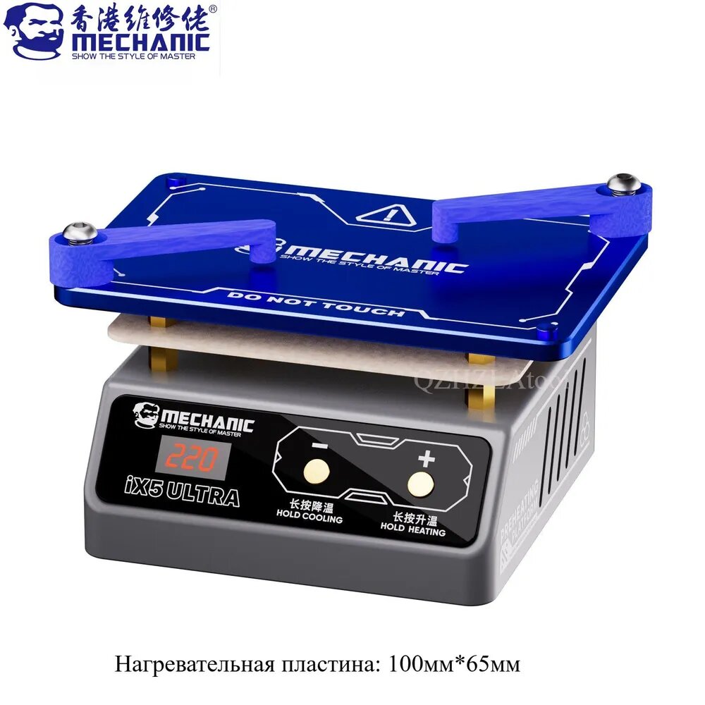 Mechanic Паяльная станция, Керамический нагреватель, 1 предметов